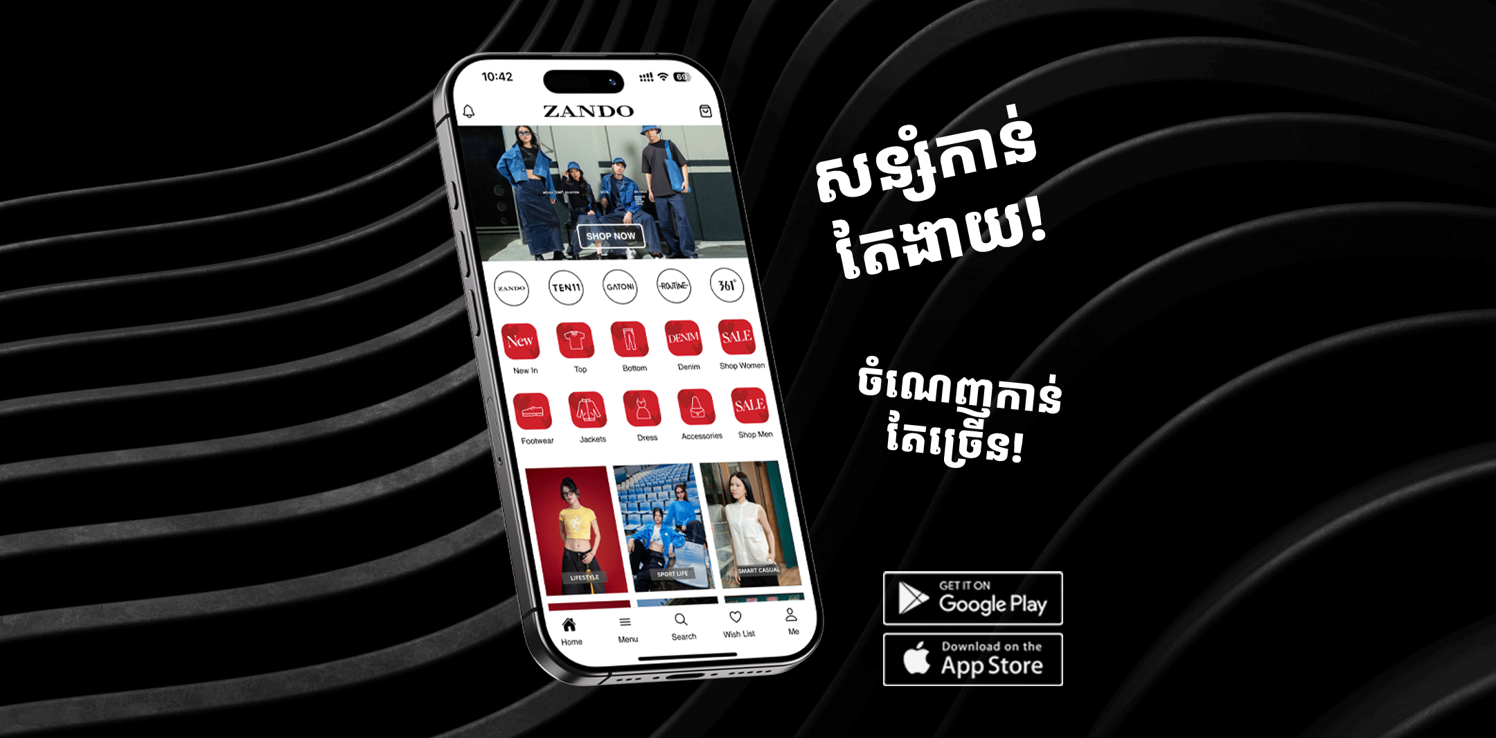 Zando - Retail store in Phnom Penh & Siem Reap, Cambodia